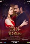 Mahira Khan – Pakistani Film Mania