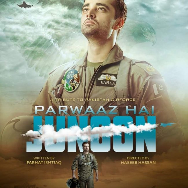 Parwaaz Hai Junoon – Pakistani Film Mania